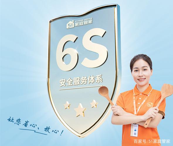 五一管家下载图标