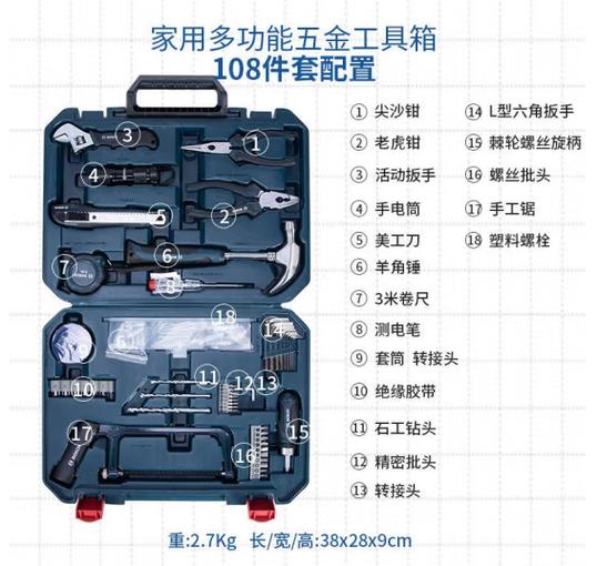 劳大工具箱5.0可开户图标