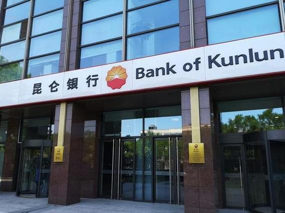 昆仑银行是什么银行图标