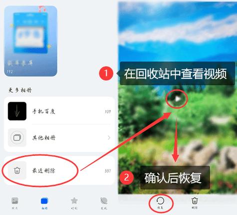 小米手机丢失擦除数据图标