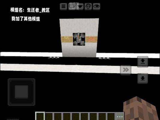 怎么用求生之路我的世界截图