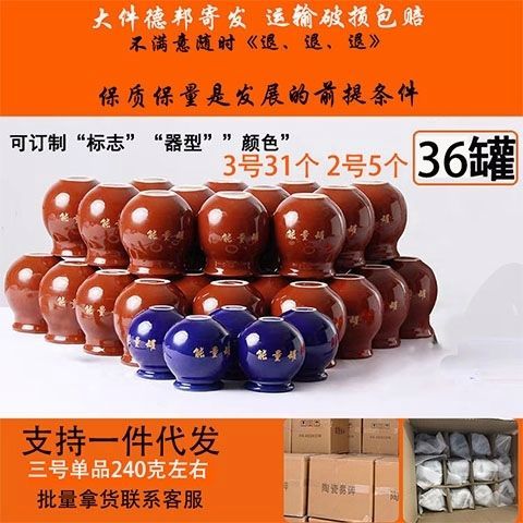 能量罐减肥效果好吗图标