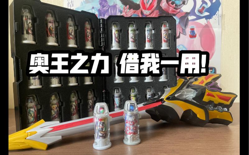 奥特6兄弟胶囊图标
