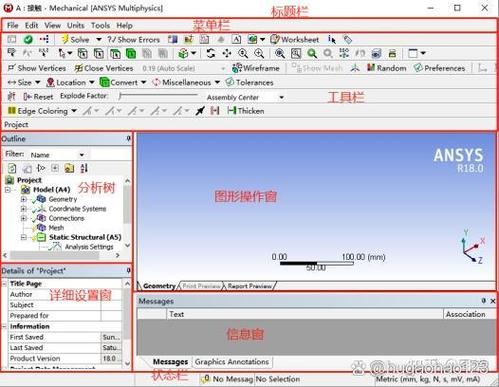 workbench 工具栏缺失解决方法截图
