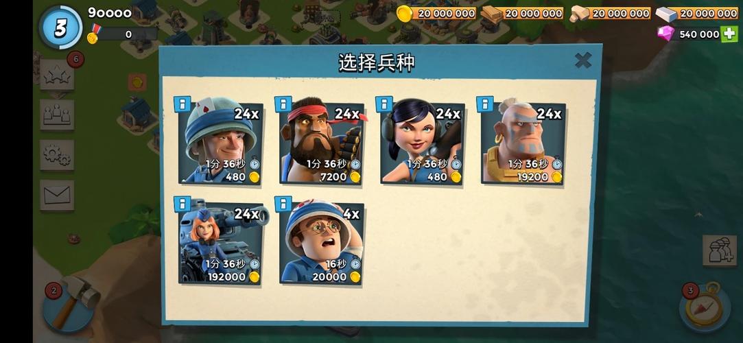 海岛奇兵破解版无限钻石无限金币图标