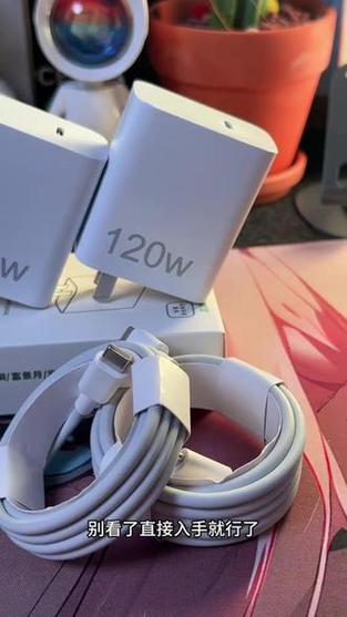 iqoo12快速充电和超快充电图标