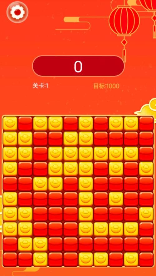 极速消消乐红包版图标