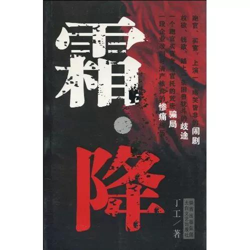 霜降小说免费阅读图标