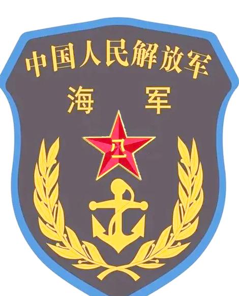 中国人民解放军海军航空兵图标