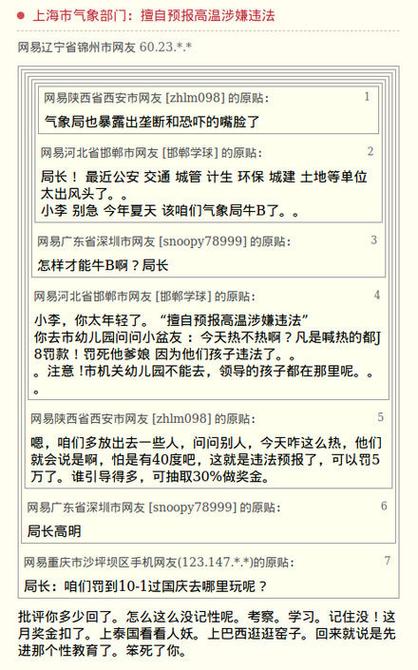 群里的跟贴是什么意思图标