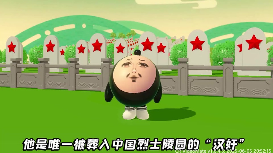 规则怪谈(蛋仔浪哥版)图标