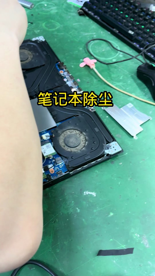 小米笔记本清灰图标
