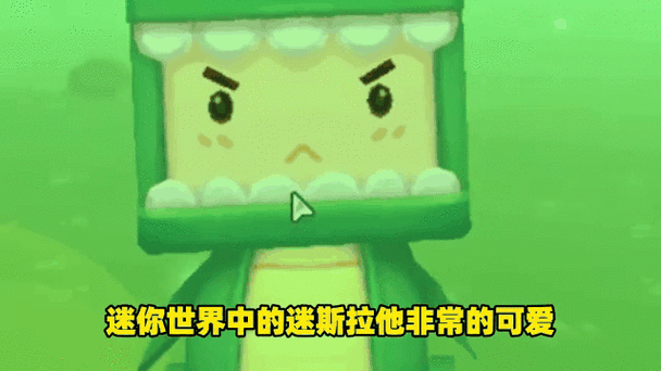 迷你世界被删除的生物图标