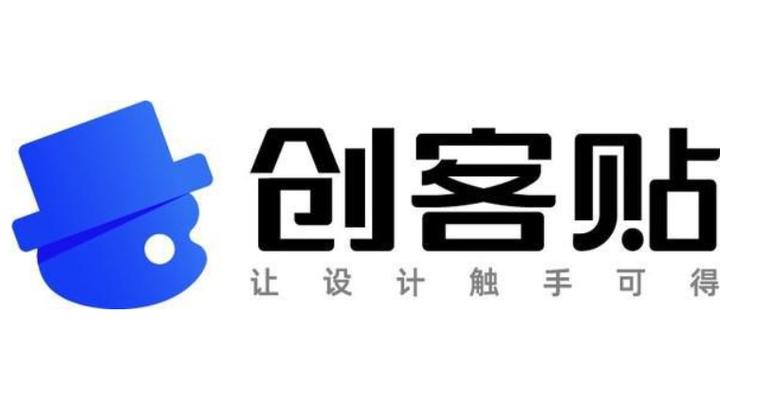创客贴设计app图标