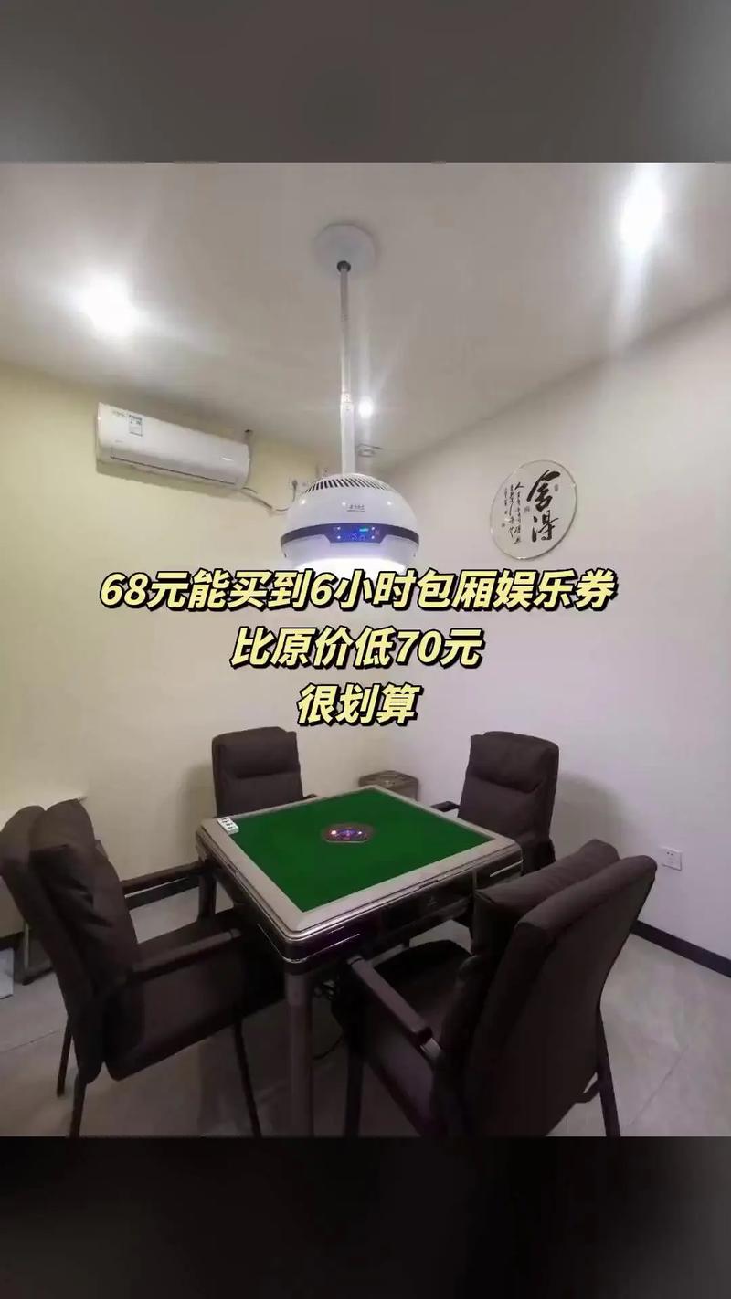 都乐棋牌图标