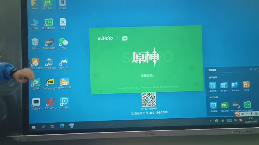 希沃白板怎样回到电脑界面图标