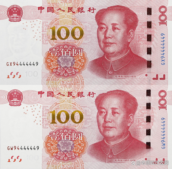 100元最新版图标