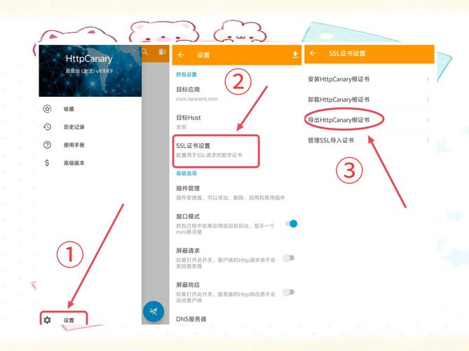 怎么获取视频的源地址截图