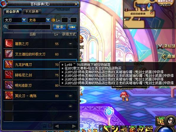 轮回神器图标
