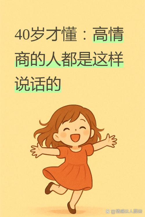 你真会说话高情商回复图标