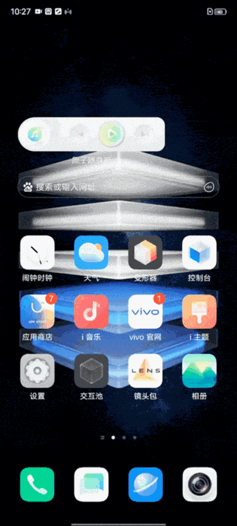 iQOO手机主题编辑器图标