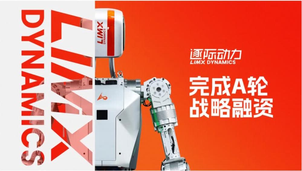 重庆逐际科技有限公司图标