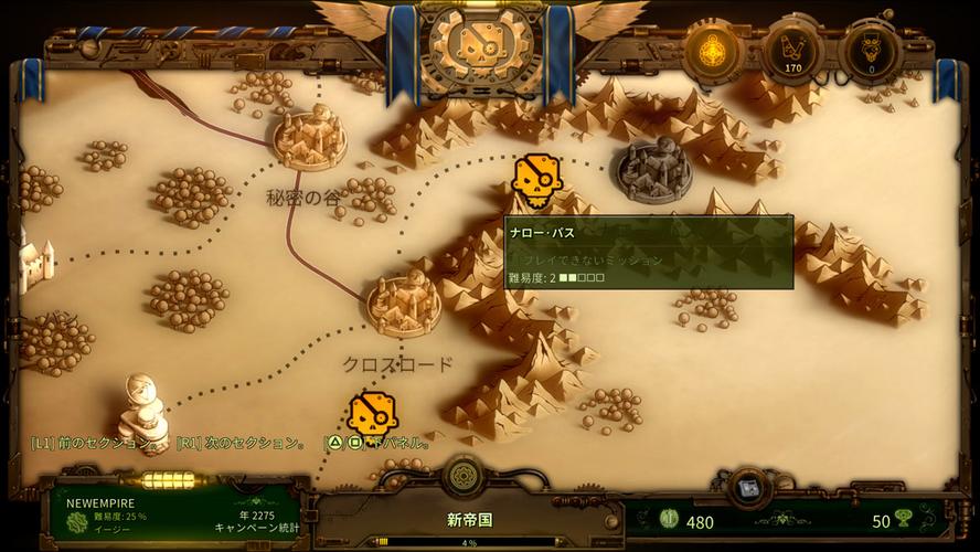 亿万僵尸手机版中文版下载图标