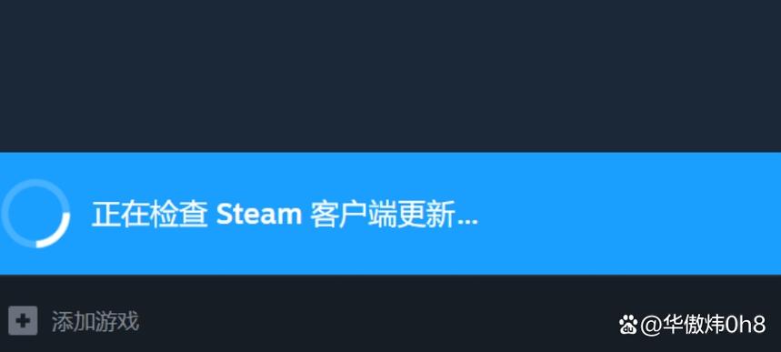 steam客户端修复图标