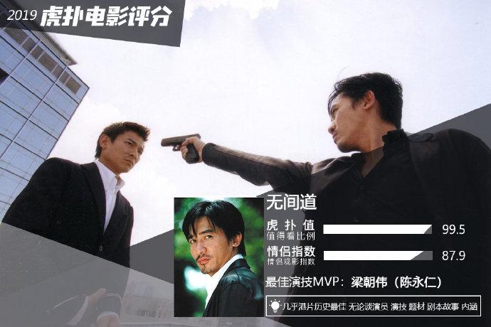 虎扑电影免费播放图标