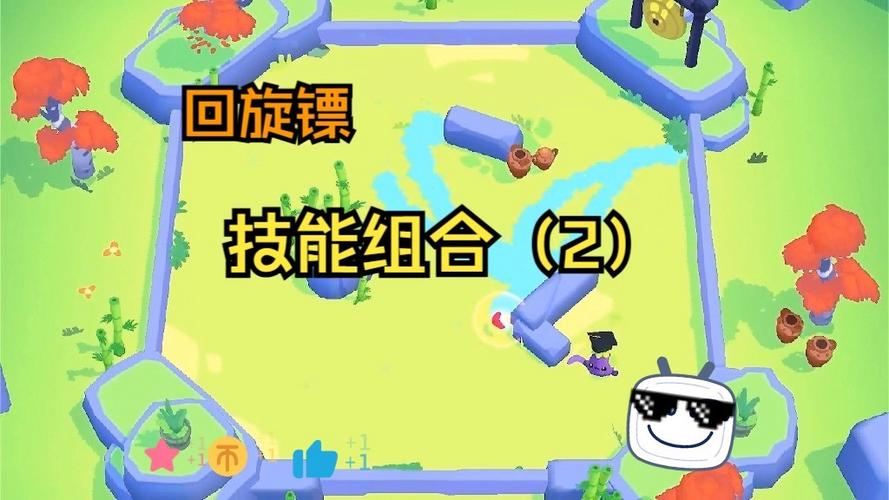 随动回旋镖游戏评测图标