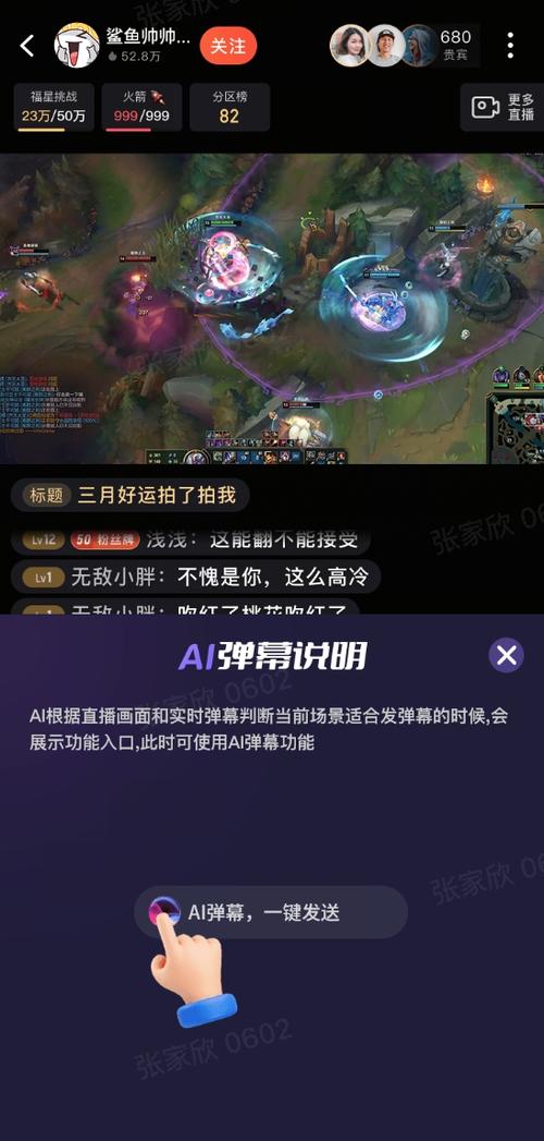 ququ斗鱼直播间图标
