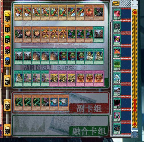 游戏王8全卡片密码图标