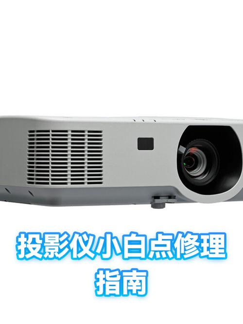 屏幕有小白点怎么修复截图