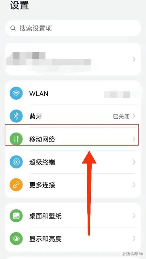 手机设置高清通话图标