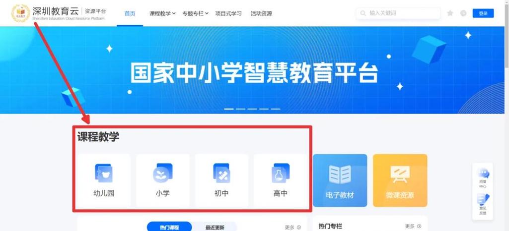 哪里有免费的网课资源网站图标