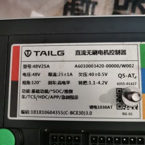 电动车tcs有必要吗