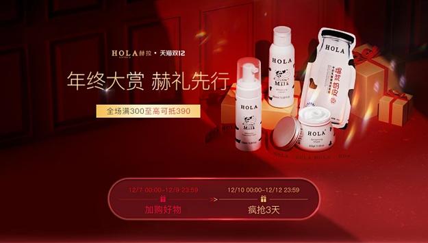 赫拉旗舰店官方网站图标