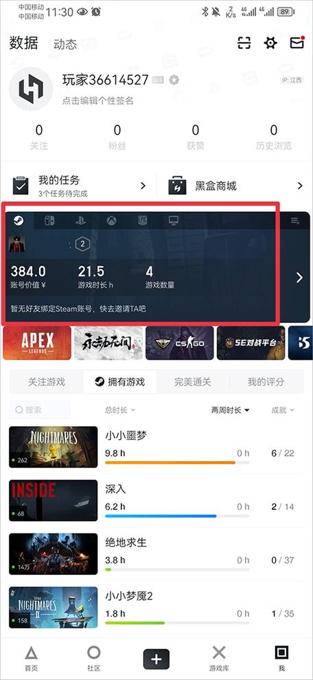 小黑盒怎么关闭吃鸡战绩图标