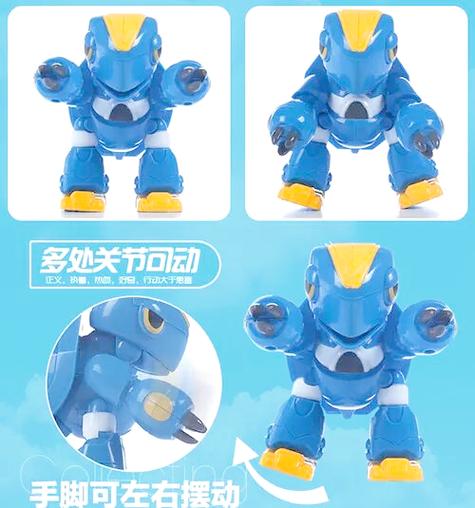 星原小宝第一季玩具截图