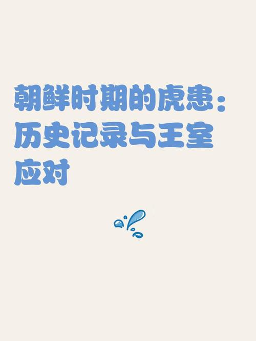 虎患妈妈朝鲜图标