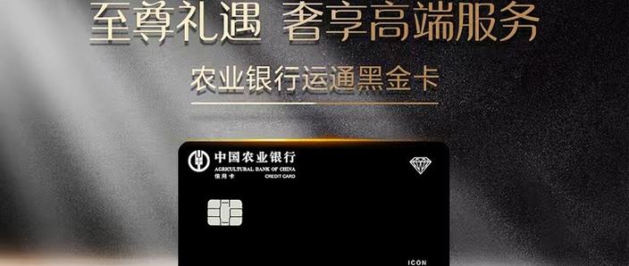 农业银行卡丢了能补办吗图标
