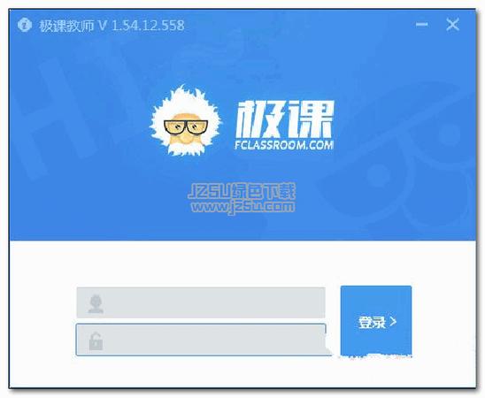 极课教师登录入口截图
