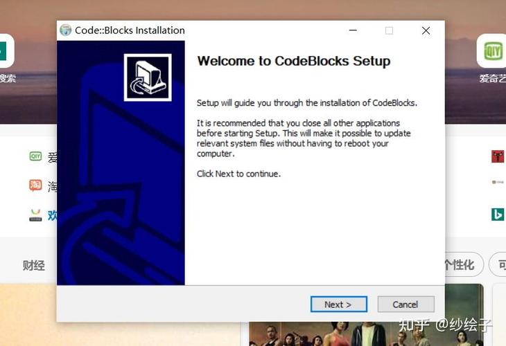 codeblocks无法编译运行截图