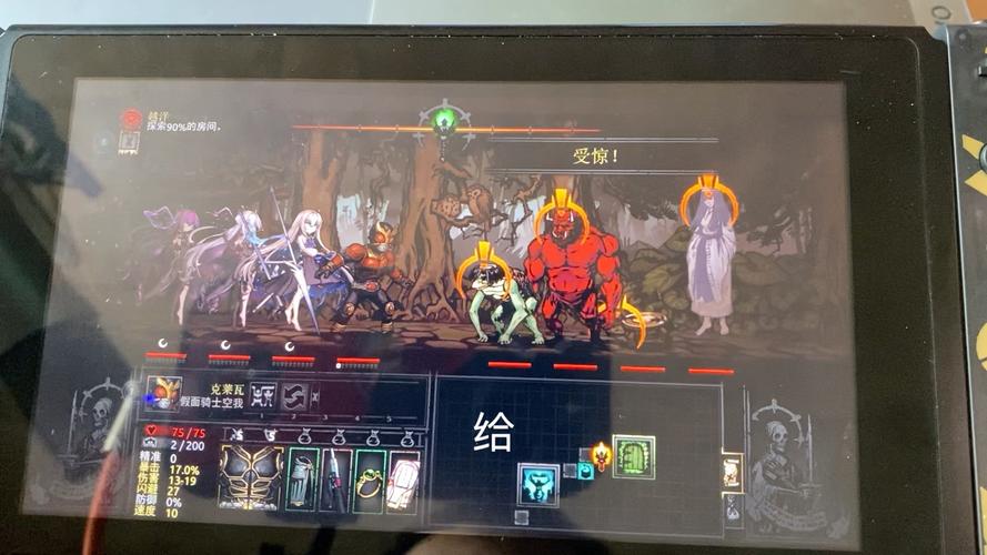 暗黑地牢怎么装mod图标