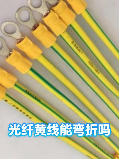 光纤黄线断了图标