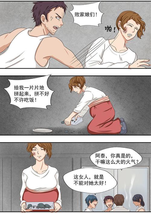 六漫画免费漫画图标