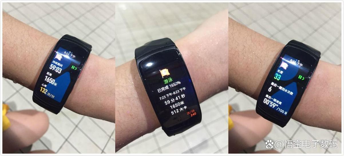 fitpro设备未连接图标