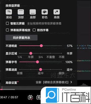 云视听小电视弹幕怎么关闭图标
