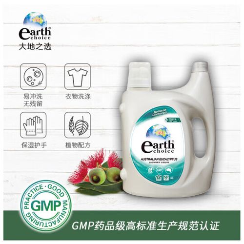 洗衣液过期三年但未开封缩略图