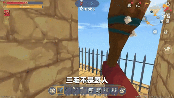 虚空野人百夫长图标